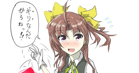 艦これ 陽炎 バレンタイン ミノア十一等兵のイラスト Pixiv