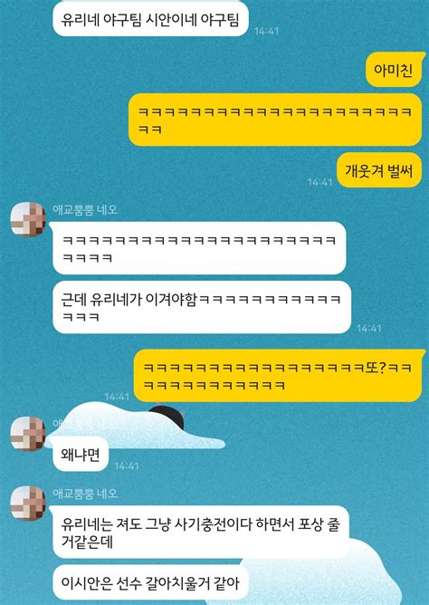 감성돔 On Twitter 나 샩네 회사 안 들어갈래 Hbobtahoo7 Twitter
