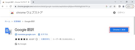 Seleniumbasicを拡張機能付でブラウザ起動させる Browsersextension Programan