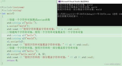 C 学习认识什么是STL以及string类的使用 自学c stl是什么 CSDN博客