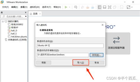 web安全：iwebsec vulhub 靶场搭建 （各种漏洞环境集合，一键搭建漏洞测试靶场） iwebsec靶场 csdn博客