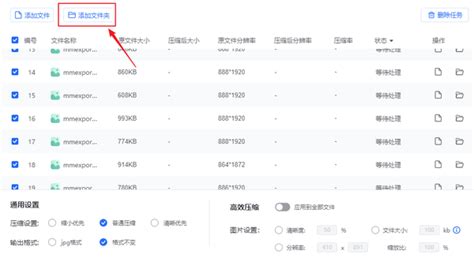 如何压缩图片大小教你三招 知乎