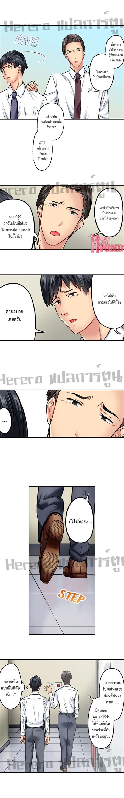 Simple Yet Sexy Read เวบอานมงฮวา โดจน โดจนแปลไทย มงฮวาแนวสยว มงฮวา อพเดททกวน