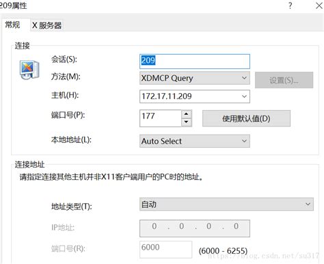 Xmanager远程连接centos69gdm Has Mission Requires Of Pulseaudio Gdm Hooks
