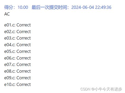 编译原理lab4 编译原理e09 csdn博客