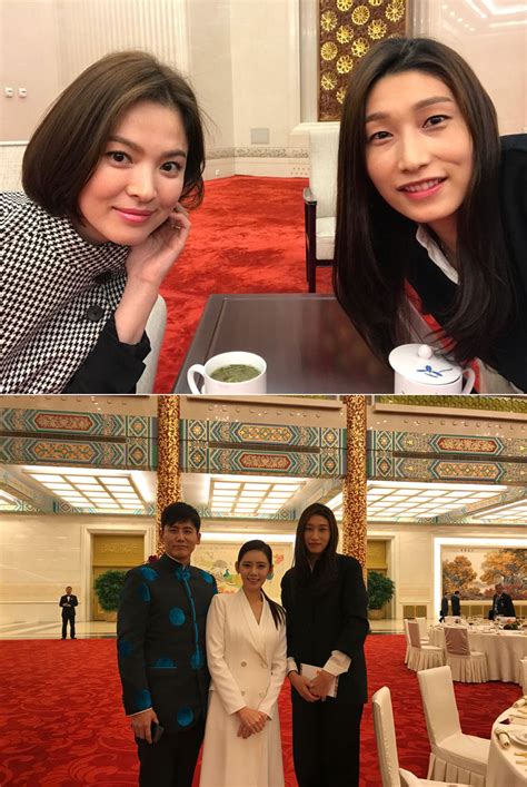 김연경 문재인 대통령 송혜교 국빈만찬 인증샷 영광 네이버 블로그