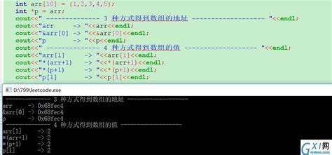 c c 语言指针用法详解 （六） 指针和数组