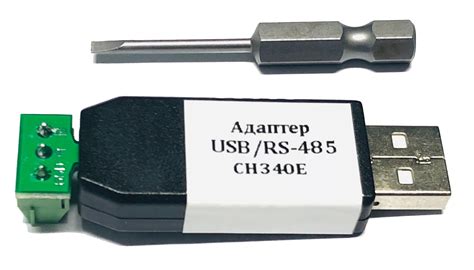 Адаптер USB/RS-485
