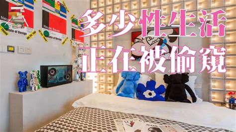 新型偷拍技术曝光：多少性生活正在被偷窥 Youtube