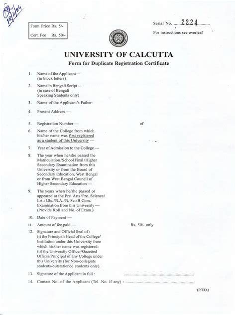 Form For Duplicate Registration Certificate University Of Calcutta0001 Pdf