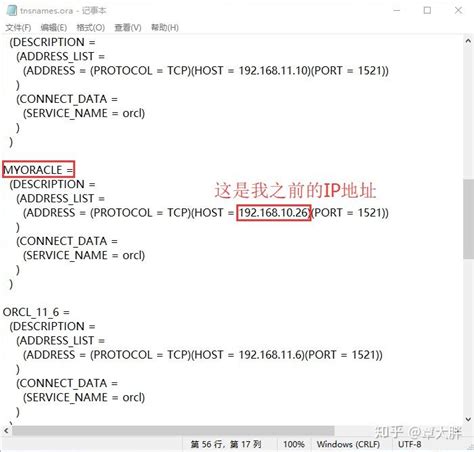 连接oracle ora 12170 tns 连接超时解决方法 知乎