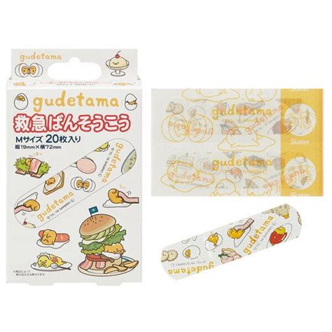 【楽天市場】 ぐでたま 救急絆創膏 ばんそうこう 20枚入 子供 子ども キッズ キャラクター スケーター ：キューティーショップ 楽天市場店