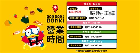 三商餐飲cloud Kitchen 【您好‧鄰居~ 誠品板橋三民店 72試營運啦🏵】 外觀獨特獨特的度假風格坐落在板橋住宅區中央 裏頭