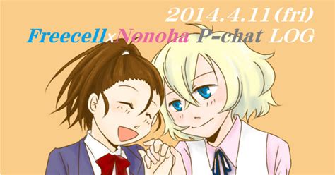 ファイ・ブレイン 2014411フリノノ絵茶log 酉子のマンガ Pixiv