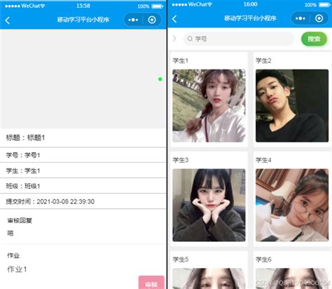 Java项目实战ii基于微信小程序的移动学习平台的设计与实现（开发文档数据库源码）用于学习的小程序开源项目java Csdn博客
