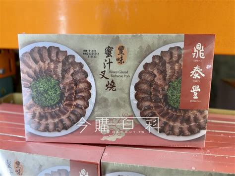 Costco好市多 DIN TAI FUNG 鼎泰豐冷凍蜜汁叉燒 140938 今購百科Daybuy tw
