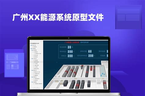 移动端元件库axure原型文件 官网axurehub产品原型资源站