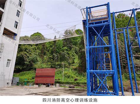 高空攀爬训练设施 消防训练设施 消防真火烟热模拟训练系统 河北科洛迪安全技术有限公司