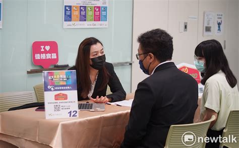桃青年局攜手104人力銀行 首創全方位職能養成計畫 生活 Newtalk新聞