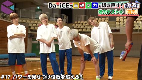 Members Only Da Ice Cube