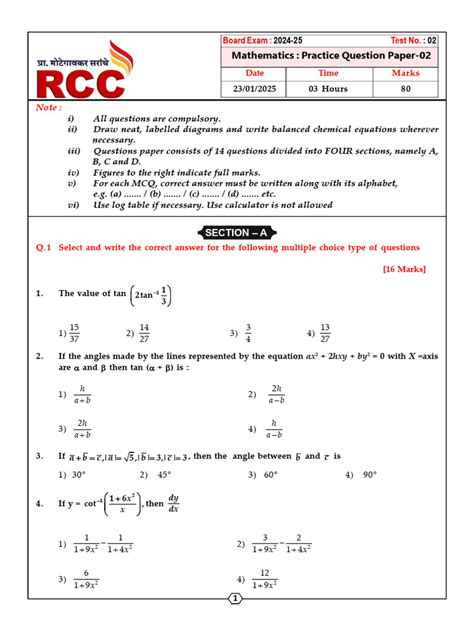 Board 12th Mathmatics Paper 2 Pdf Sphere Geometry