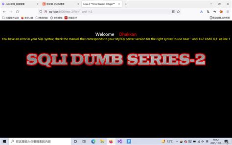 sql labs靶场练习 sqllabs靶场练习 csdn博客