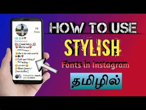 How To Use Stylish Fonts In Instagram In Tamil Stylish Fonts Info Boss YT Tamil YouTube
