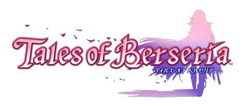 【tob】テイルズ オブ ベルセリア Ps3・ps4で発売決定！主人公は「ベルベット Cv：佐藤利奈」！