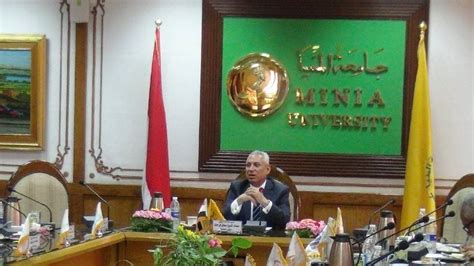جامعة المنيا تطوير شامل وبدء إجراءات فتح باب الترشح لوظائف العمداء