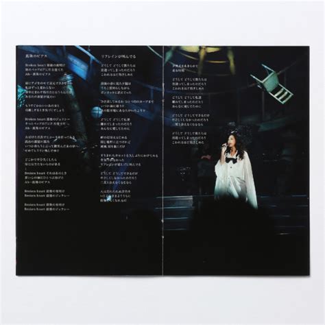 Juju 不思議の国のジュジュ苑 ユーミンをめぐる物語 United Lounge Tokyo Graphic Design