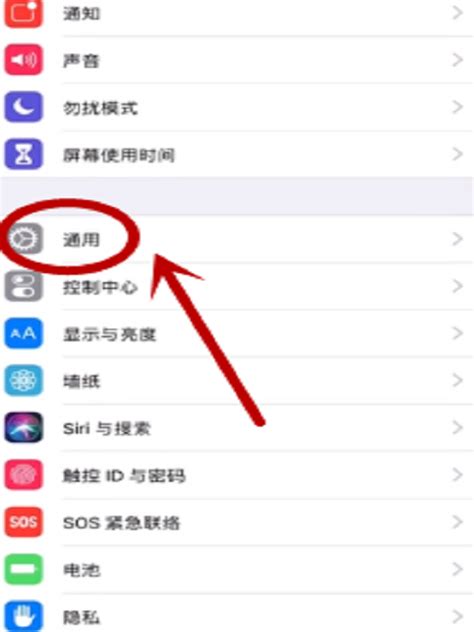 苹果手机如何安装第三方软件 知百科