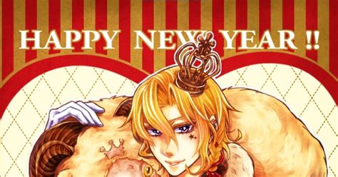 オリジナル あけましておめでとうございます！ 行田ぎょぶのイラスト Pixiv