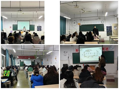 教育与表演艺术学院组织开展2024年春季学期“开学第一课”主题班会 许昌陶瓷职业学院就业处