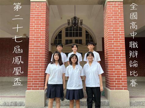 台灣思辯教育協會 Tact 【政黨票投小黨會不會浪費？】 首先，我們要定義什麼叫【浪費】，定義清楚談話才有交集。 一、投給可以分配到立委