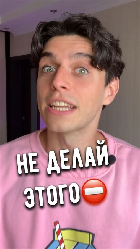 Английские слова На английском Английский сленг Ругаться на английском