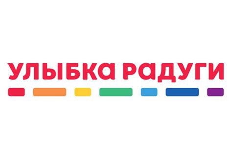 Магазин Парфюмерии Улыбка Радуги — Валбериз
