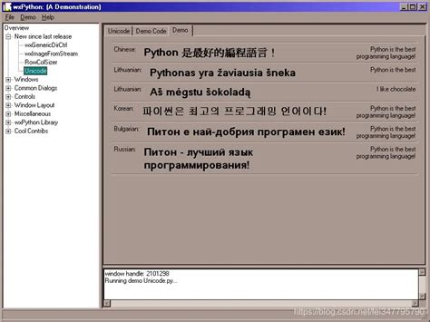 Python开发的优秀界面 八款常用的 Python Gui 开发框架推荐 源码巴士 Python开发的优秀界面 八款常用的 Python Gui 开发框架推荐 源码巴士