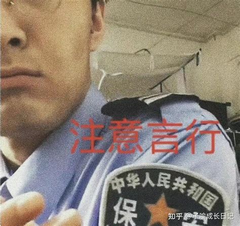 有哪些emo也扛不住笑的图片 知乎