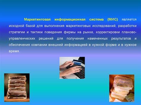 Маркетинговые исследования презентация онлайн