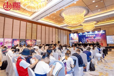 2024 Chinajoy将于7月26日至7月29日在上海举办游戏展览会中国