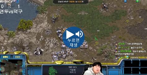 Dp 박재혁 연두가 6티어 상이에요 연두 승급불 달고 너무 깝치더라 시청자 승급불 꺼졌음 박재혁 기석좌도 너무