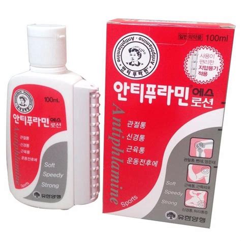 Antiphlamine Korean Massage Hot Oil 100ml Shopee Malaysia