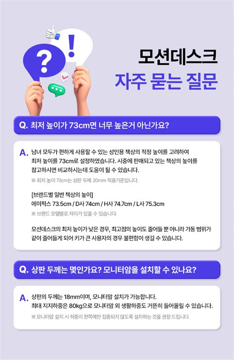 N 에이픽스 전동 높이조절 스탠딩 모션데스크 Md201 1400