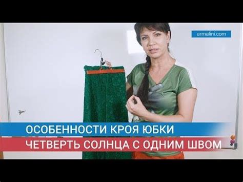 Подписаться на рассылку "Видео уроки и мастер классы по шитью Лины ...