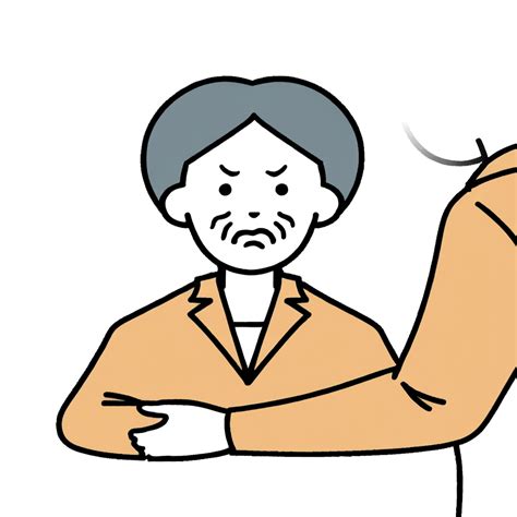 心配そうな高齢者 無料で商用可の背景透過フリーイラスト｜いらすとさん。