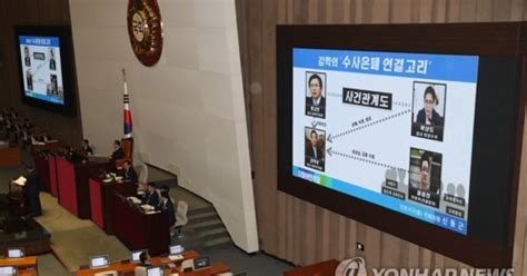 이총리 김학의 사건 은폐·비호 의혹 있어부조리한 현실