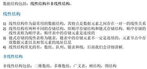 【java数据结构与算法】第1 9章 Csdn博客 【java数据结构与算法】第1 9章 Csdn博客