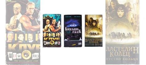 Видеокассеты VHS редкие фильмы купить в Санкт-Петербурге | Электроника ...