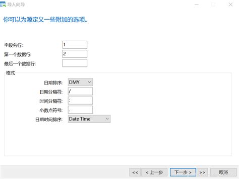 【精选必读】navicat批量读取excel导入到数据库中操作详解navicat一次导入多个excel表 Csdn博客