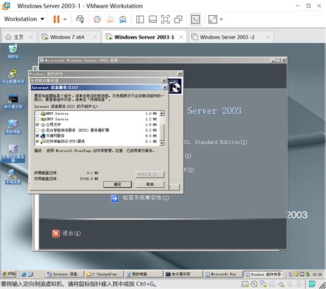 使用winserver2003配置web服务器win2003server配置web服务 Csdn博客
